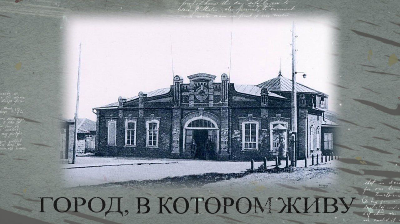Город, в котором живу. ЦИРК БРАТЬЕВ ЯКОВЕНКО. 26.03.2026