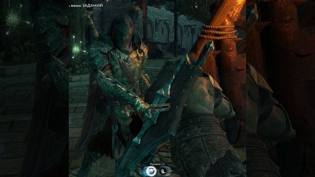 Тени Войны | Middle Earth  Shadow of War