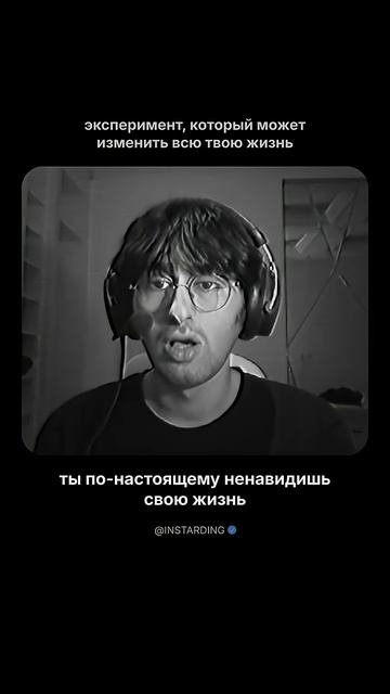 Что ты теперь будешь с этим делать?