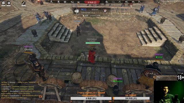 Турнир БИТВА ТИТАНОВ организация HolyCross и Mail.ru