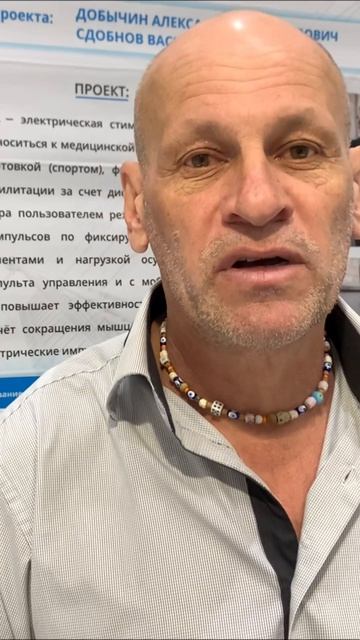 3 часа с изобретателями