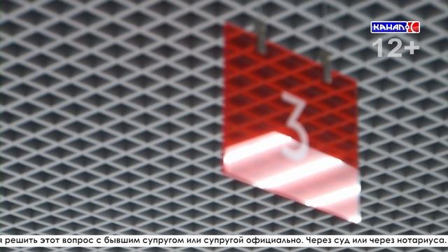 Выпуск от 25.03.2026