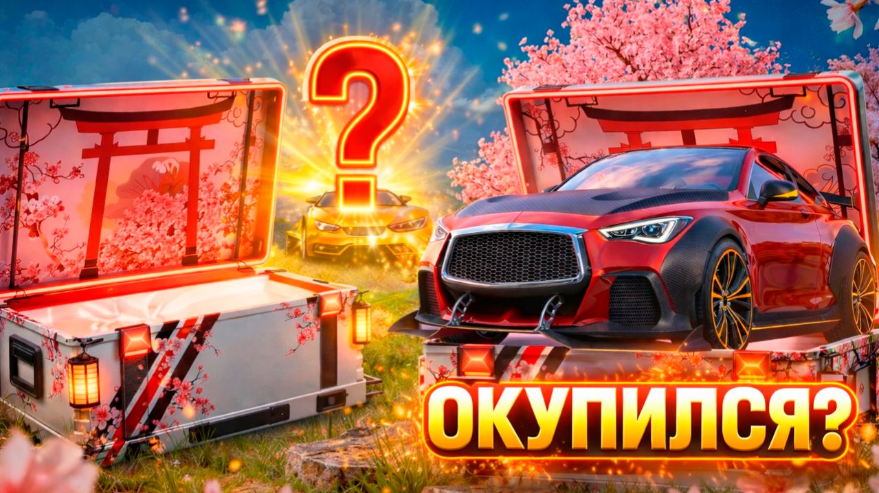 ⚡️СЛИЛ 20000 ДОНАТА НА НОВЫЙ АВТОКЕЙС КЕЙС В МАТРЕШКА РП — ЭТО ТОГО СТОИЛО?