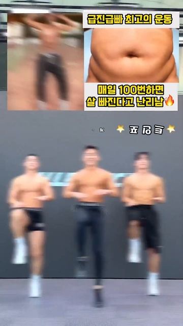 해외에서 난리난 뱃살 빠지는 운동 #뱃살운동 #오운완 #복근운동