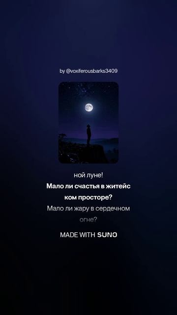 Александр Блок — Моей матери