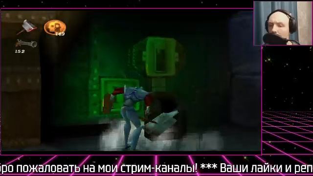 [Классика-фигасика] MediEvil 2. Стрим №2 (PS1, 2000)