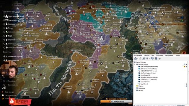 Подкаст глав домов по Conqueror`s Blade №94