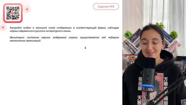 Мониторинг состояния морских (побережья) страны осуществляется под надзором экологических - №31029