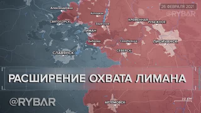 Закрепление в Дробышево и на подступах к Святогорску