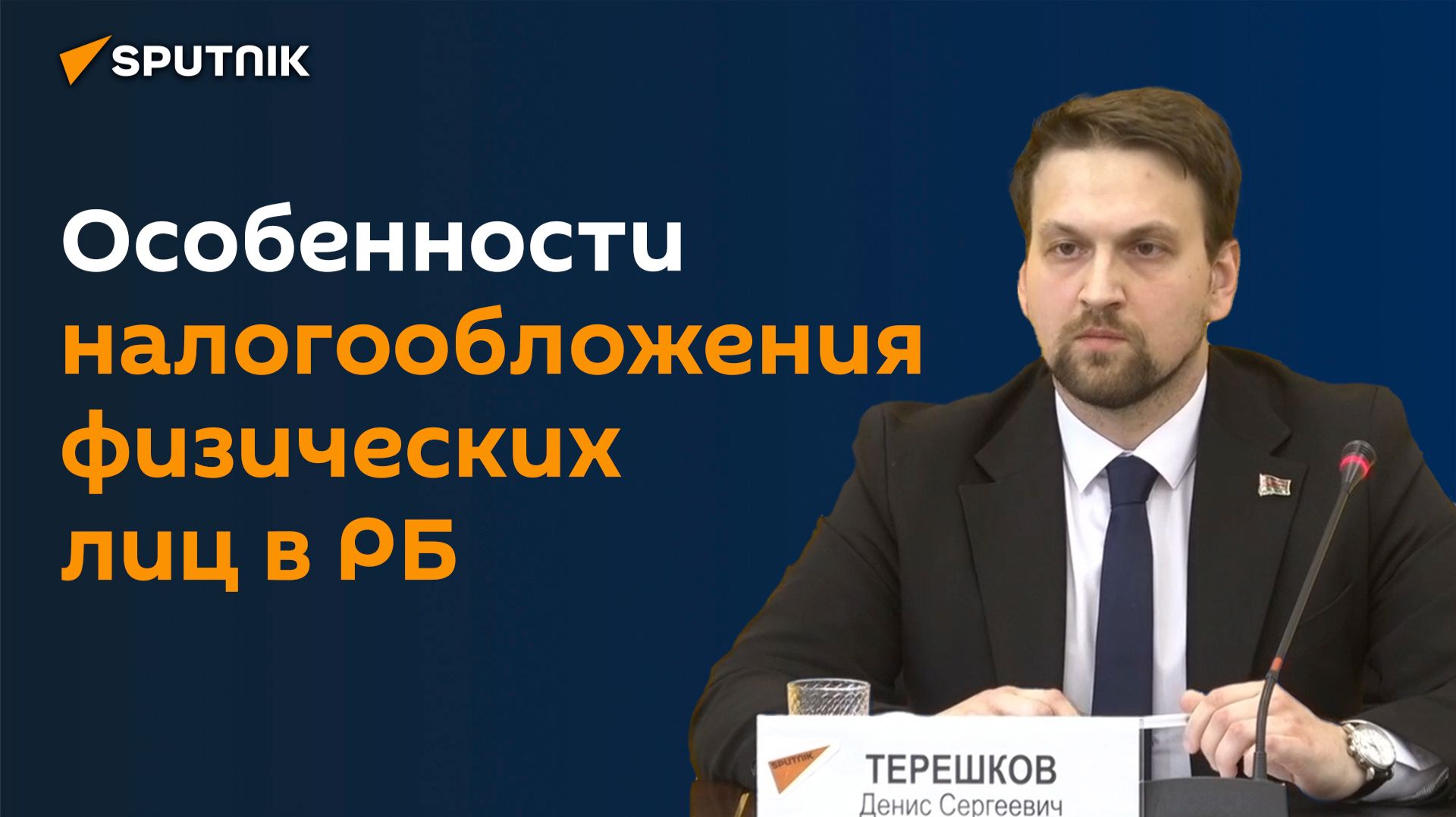 В МНС рассказали, кто будет платить налоги по повышенной ставке