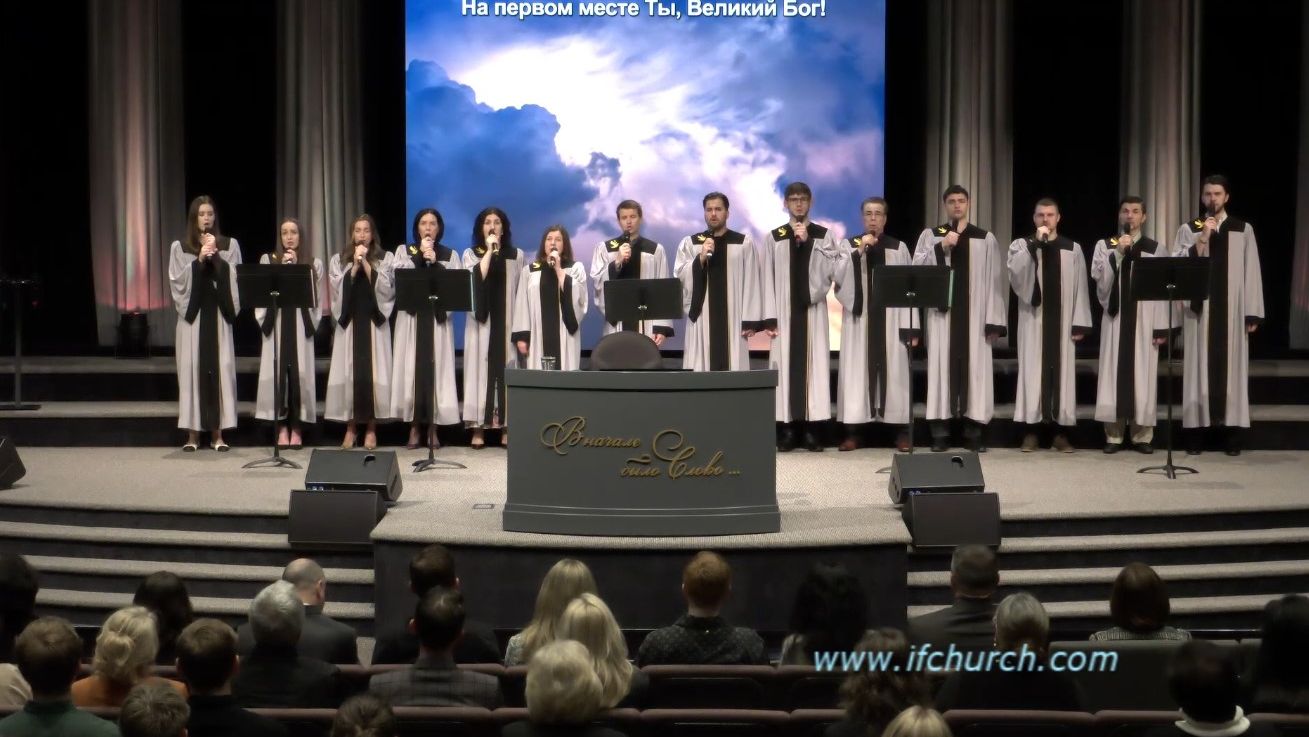 Отец и Сын Христос и Дух Небесный