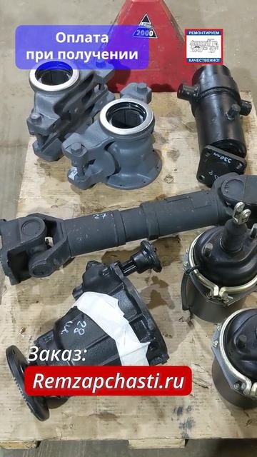 Отправки по России - 25 марта