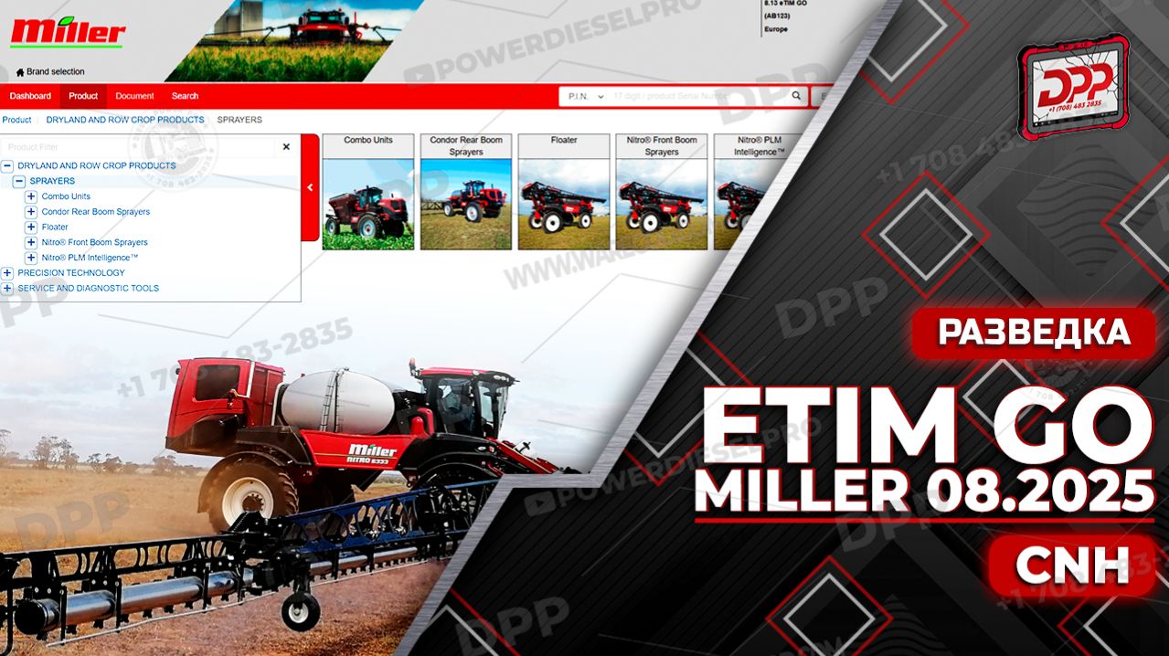 ИЗУЧЕНИЕ ETIM GO MILLER 08.2025 НА DIESEL POWER PRO