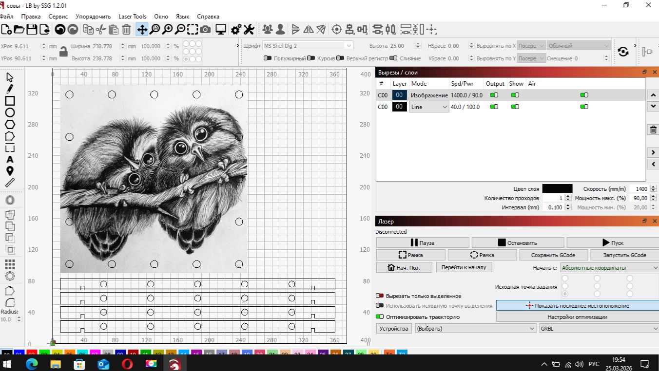 Размещение отверстий по периметру картины в программе LightBurn
