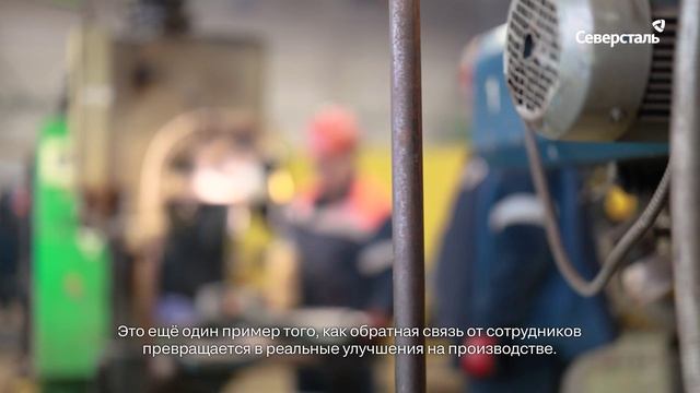 «Пульс «Северстали»: как инициативы сотрудников меняют ремонтно-электромеханический участок ЯГОКа