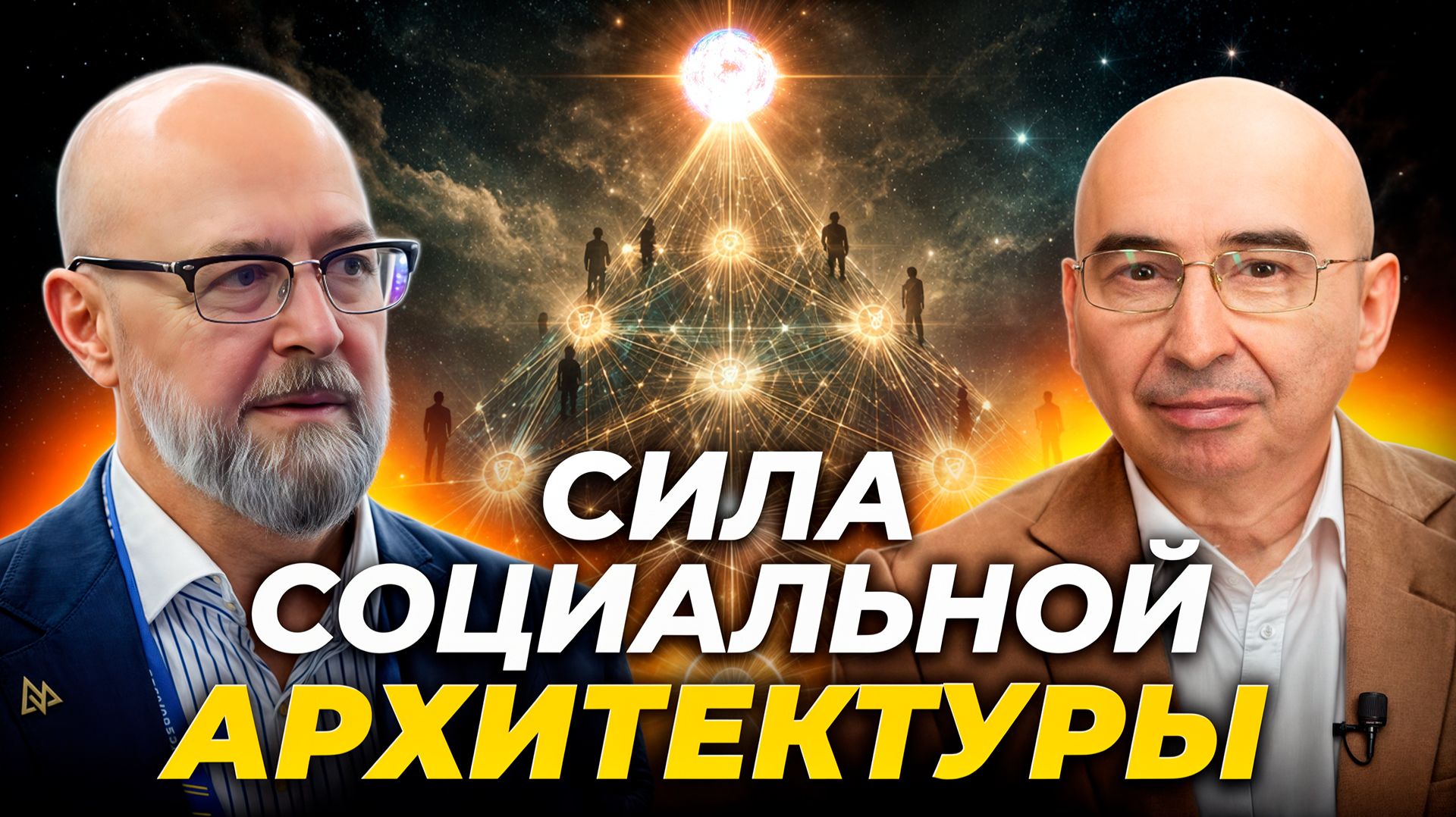 Эпоха политтехнологий завершается: почему будущее за социальными проектами, а не за партиями?