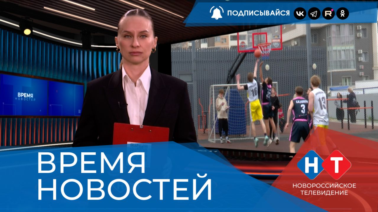 ВРЕМЯ НОВОСТЕЙ 26 Марта 2026 года