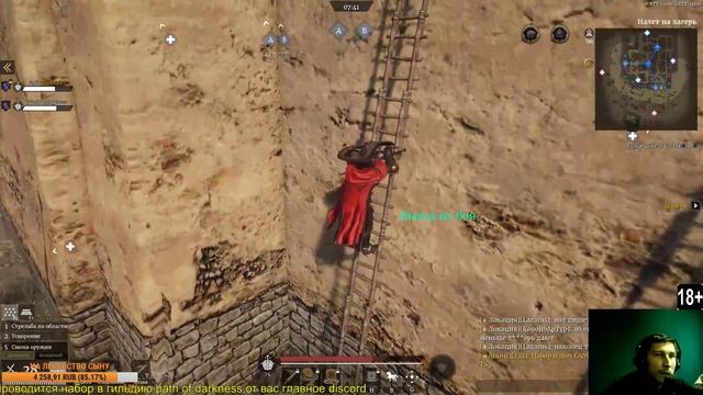 Conqueror`s Blade набор в дом