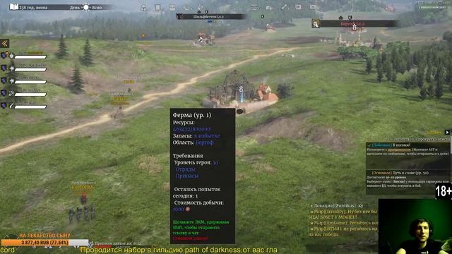 Conqueror`s Blade набор в дом