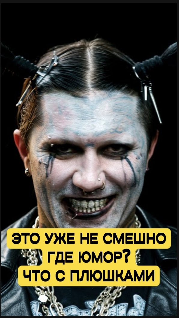 🔥Плюшки СЛОМАЛИСЬ? Интервью с Ганвестом — это уже не юмор