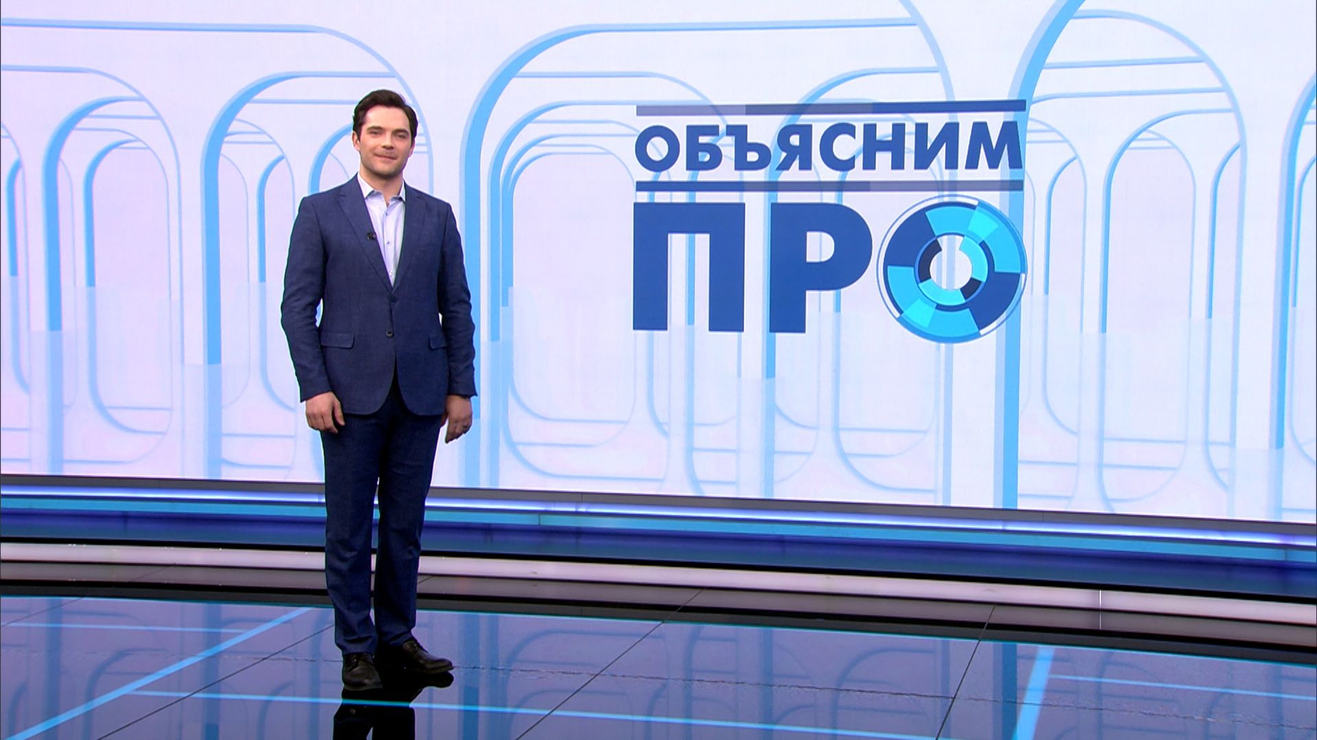 Объясним ПРО 26 марта