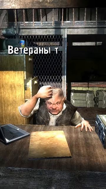 Как появился артефакт Батарейка