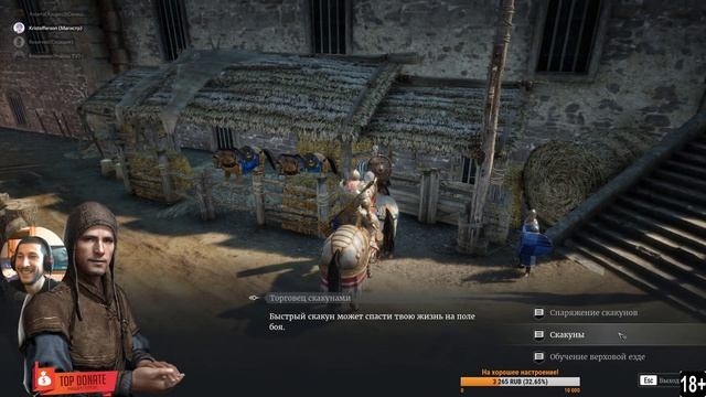 Conqueror's Blade катаем осады.