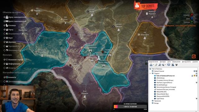 Подкаст глав домов по Conqueror`s Blade №117