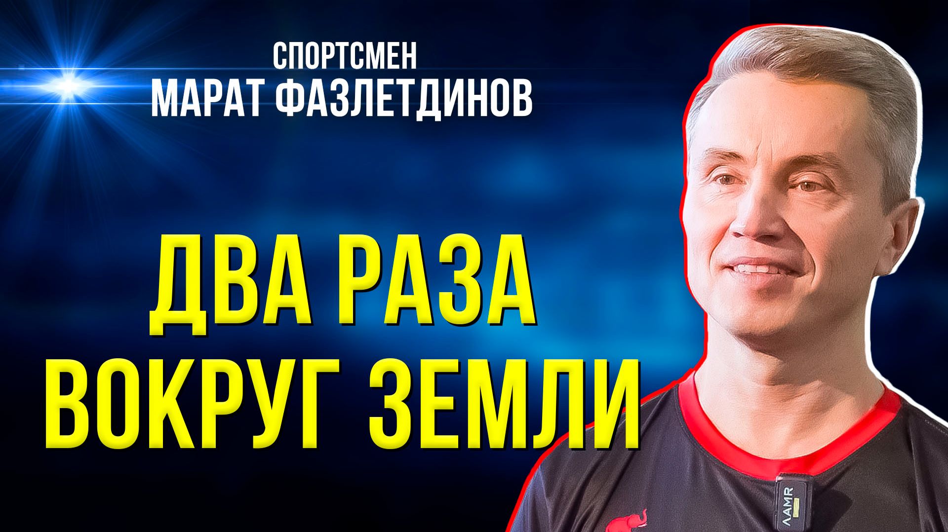 Две золотые медали на Международном полумарафоне в Мексике