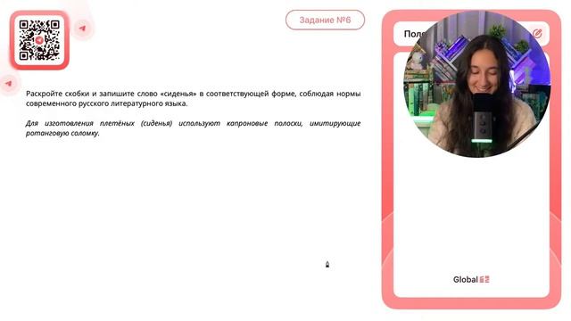 Для изготовления плетёных (сиденья) используют капроновые полоски, имитирующие ротанговую - №31037