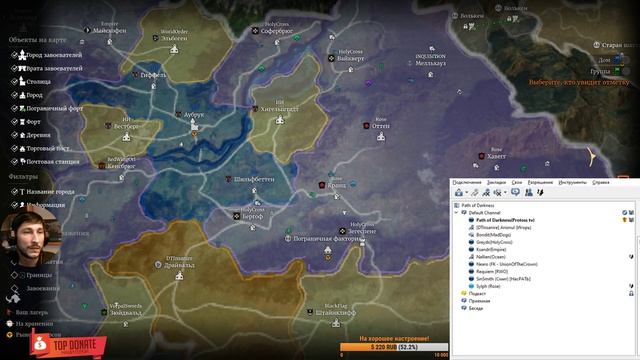 Подкаст глав домов по Conqueror`s Blade №82+розыгрыш ключей