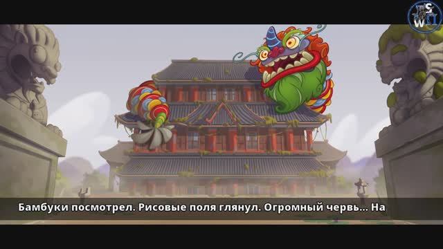 Swamp Attack 2: Часть 5