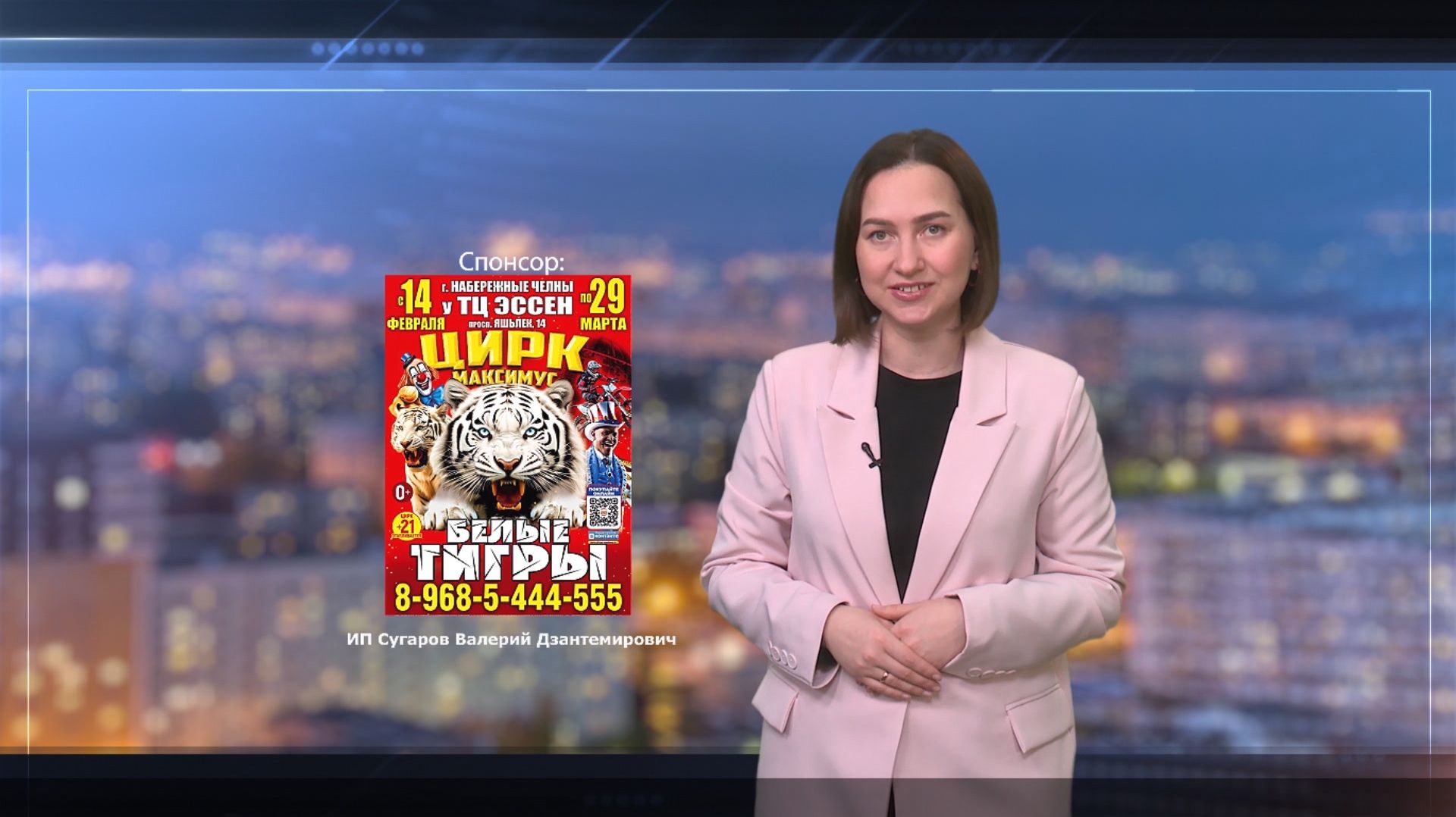 Прогноз погоды в Набережных Челнах на 27 марта 2026 г.