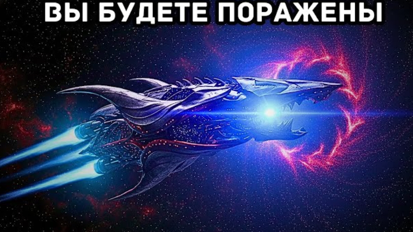 УЖАСАЮЩЕЕ: Что существует на 99,9% света, что ваши глаза НЕ МОГУТ видеть?»