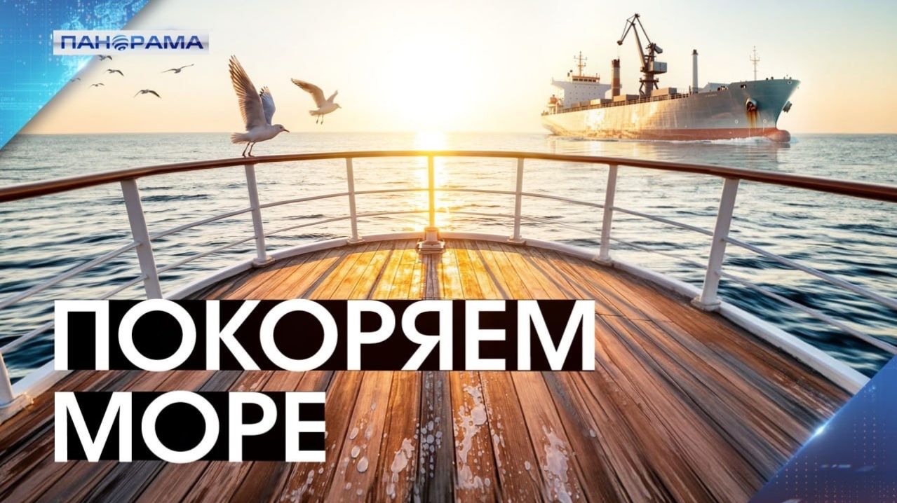 Курсанты Азовского морского института приступили к практике на учебном судне «Механик Пономаренко»