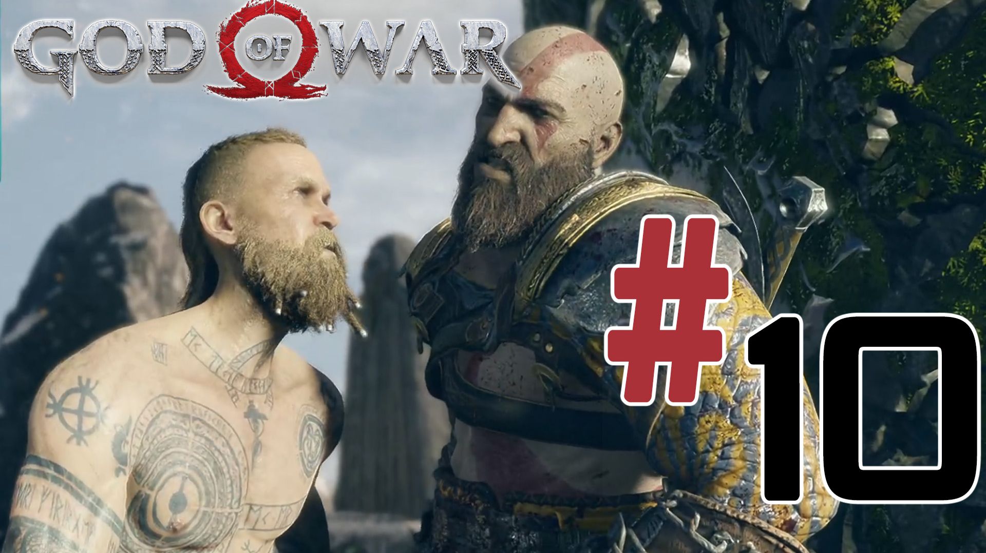 God of War | ЧАСТЬ 10 | И СНОВА ТЫ БАЛЬДР
