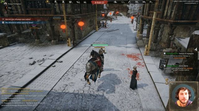 Интервью с домом Хелхейм