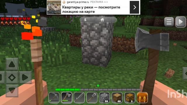 МОË ВЫЖИВАНИЕ В ИГРЕ "REALMCRAFT" 2 серия 1 часть