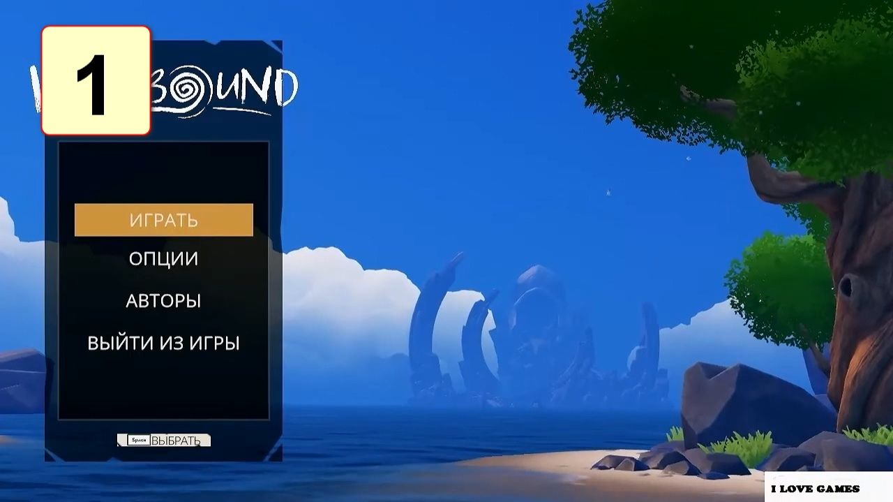 Прохождение ►Windbound◄【• Выпуск• #1】