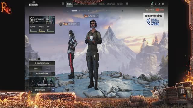 PUBG:  Я и МИЧМАН.