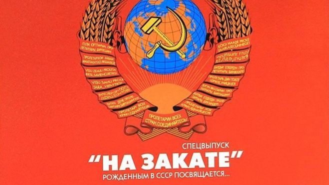 Фонотека 90тых