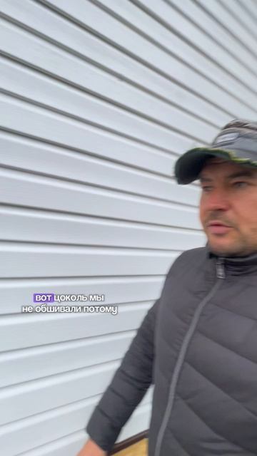 СИП ДОМ 1,5 эт 98м2 #shorts