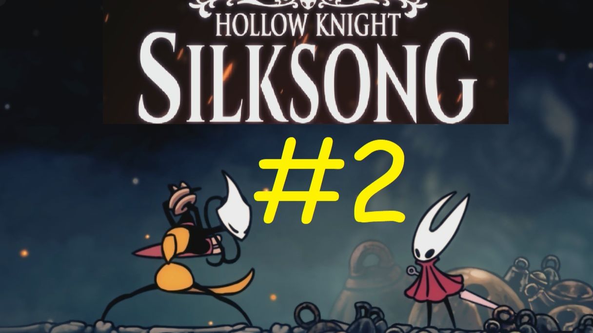Hollow Knight Silksong. Прохождение игры. Part 2