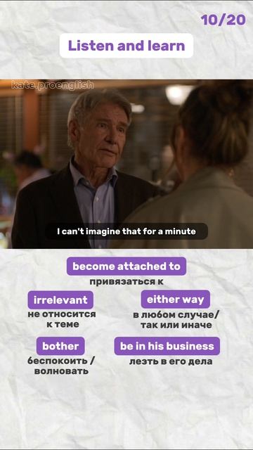 Shrinking series in English. Английский по сериалам. Аудирование на английском