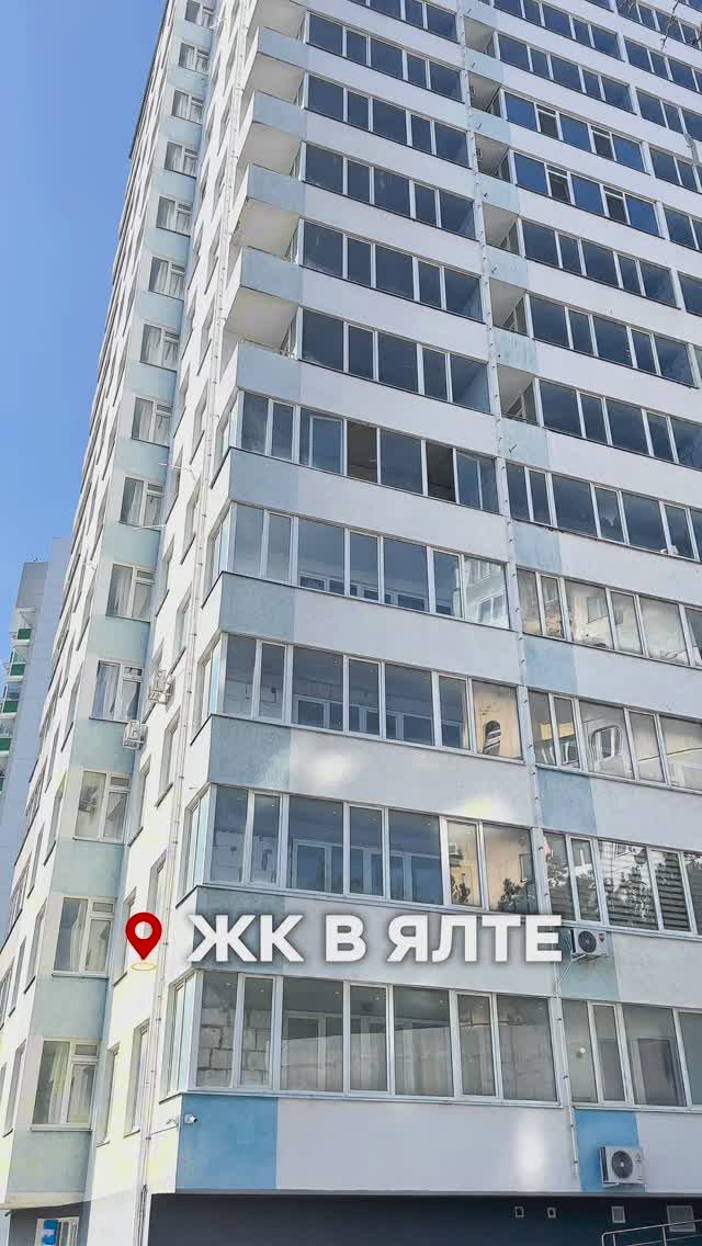 ЖК Гранд Ялта (Ялта)