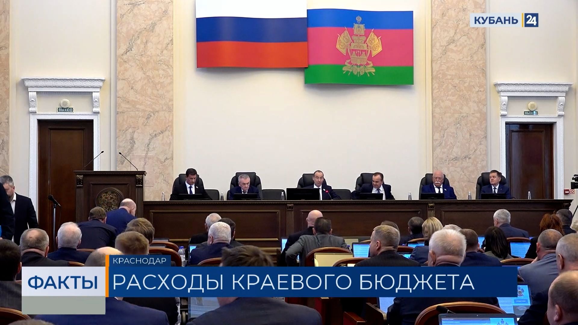 ФАКТЫ. Выпуск от 26.03.26