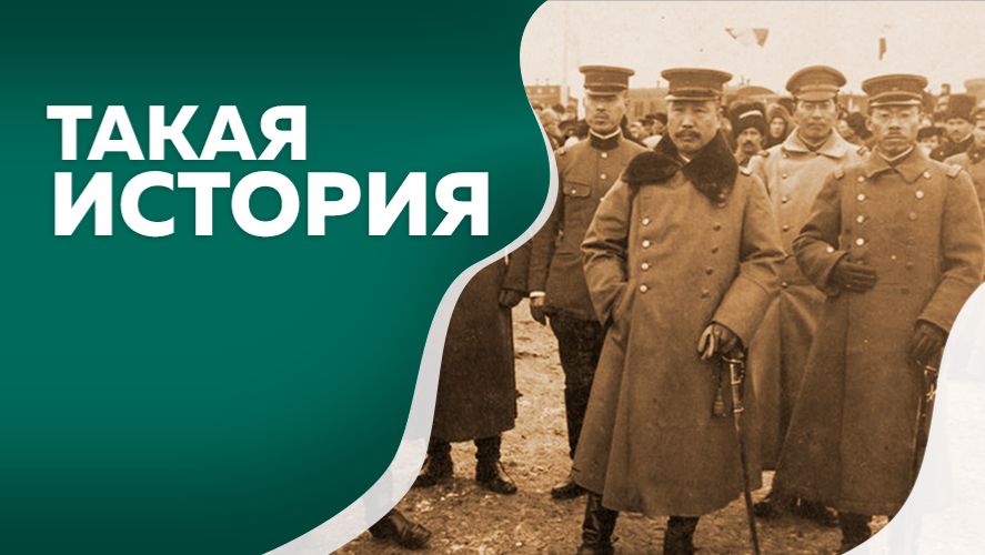 Такая история. Интервенция