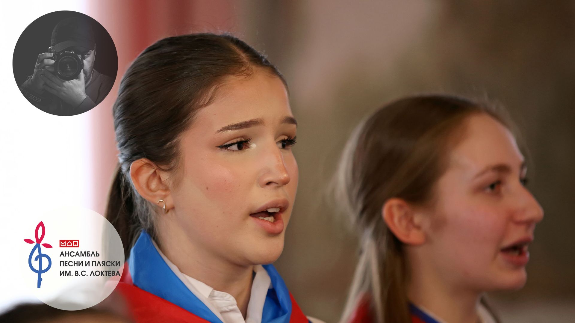 "Вальсы о вальсе", Ансамбль имени Локтева. "Waltzes about the Waltz", Loktev Ensemble.