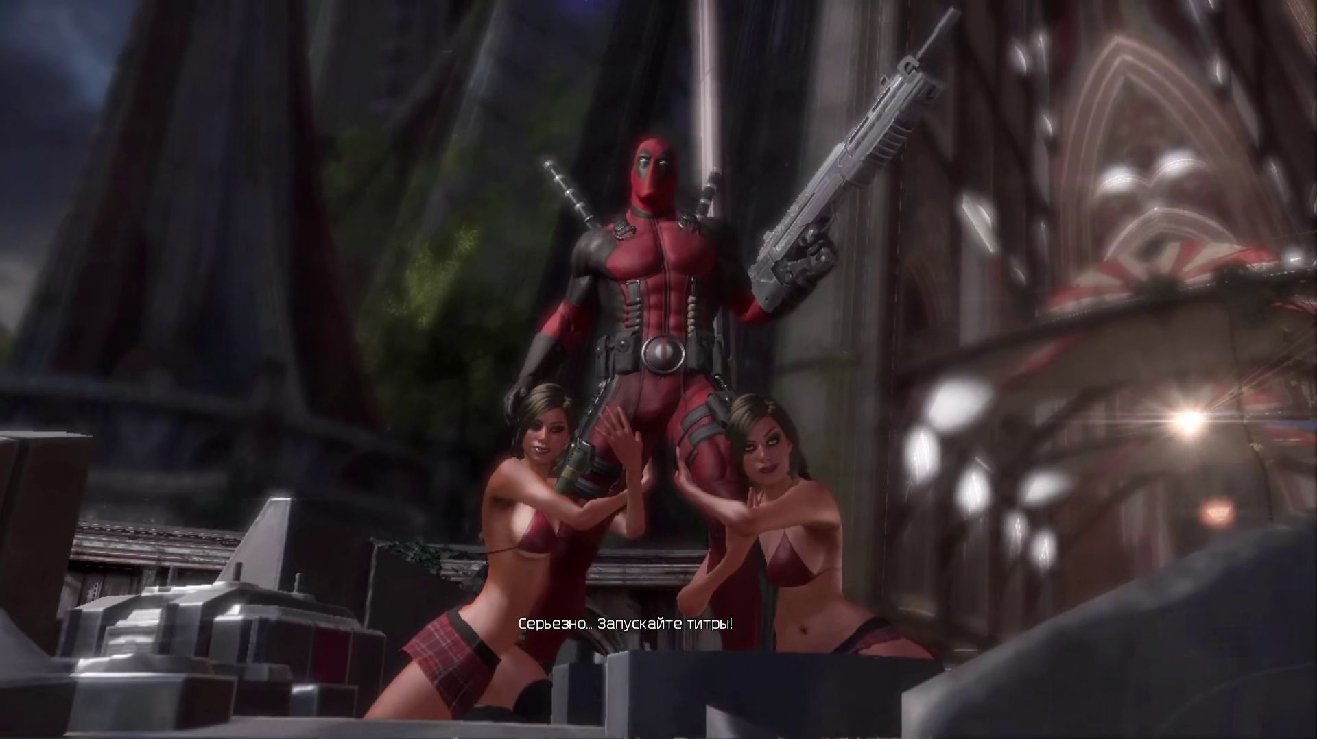 Deadpool | Дэдпул [PC][RUS] 02/02