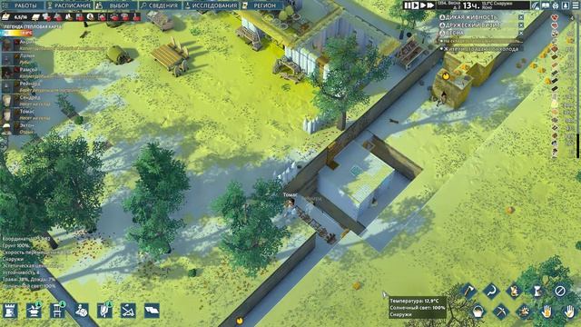 Going Medieval 15-я серия пополнение